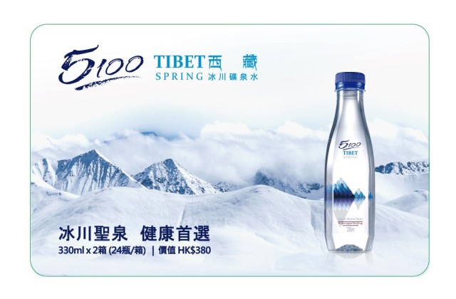 西藏 5100 Tibet Water